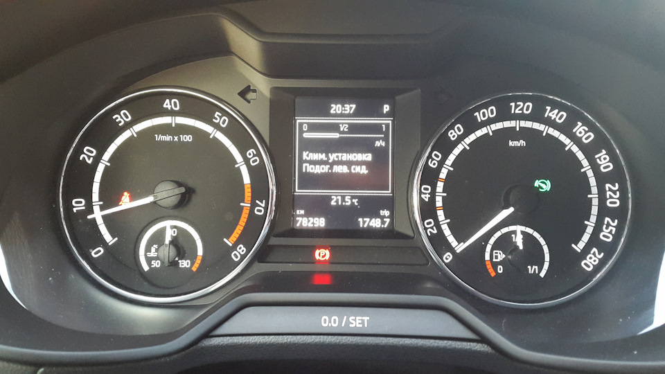 Системы комфорта — Skoda Octavia Combi A7 Mk3, 1,4 л, 2014 года | наблюдение | DRIVE2