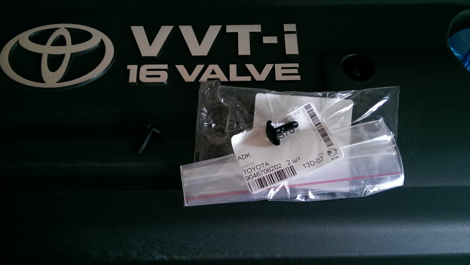 Немного из жизни Авика… — Toyota Avensis II, 1,8 л, 2006 года | просто ...