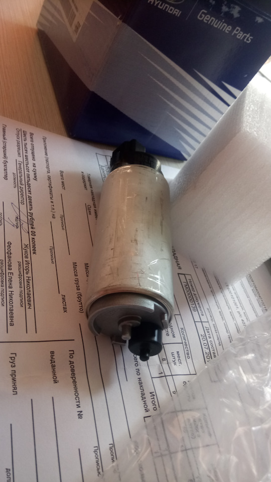 311112P900 Топливный насос в сборе KIA HYUNDAI | Запчасти на DRIVE2