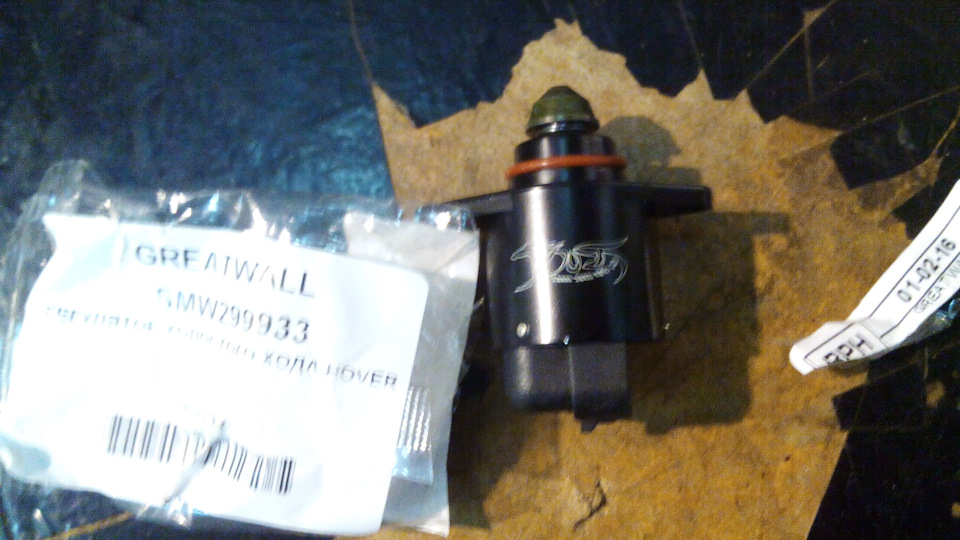 РХХ, ДПДЗ, МАП, прикрутил брызговик, почистил выхлоп снаружи. — Great ...