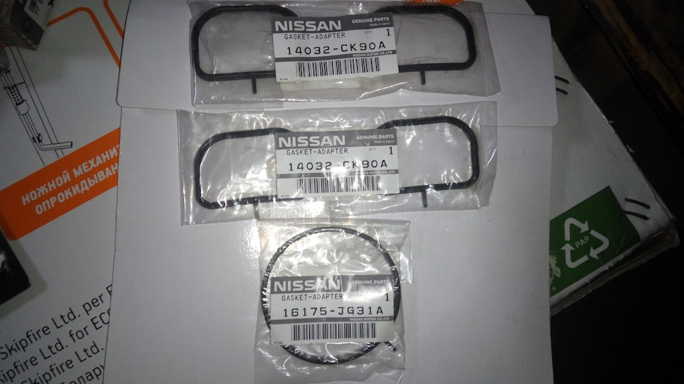 16175JG31A Прокладка дроссельной заслонки NISSAN INFINITI | Запчасти на ...