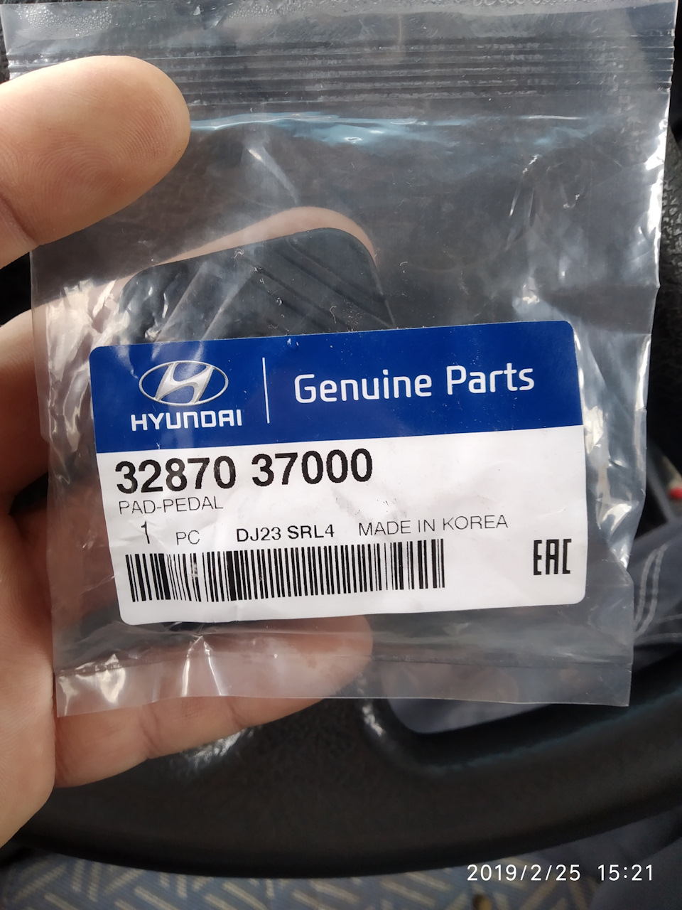 3287037000 Накладка педали сцепления KIA HYUNDAI | Запчасти на DRIVE2