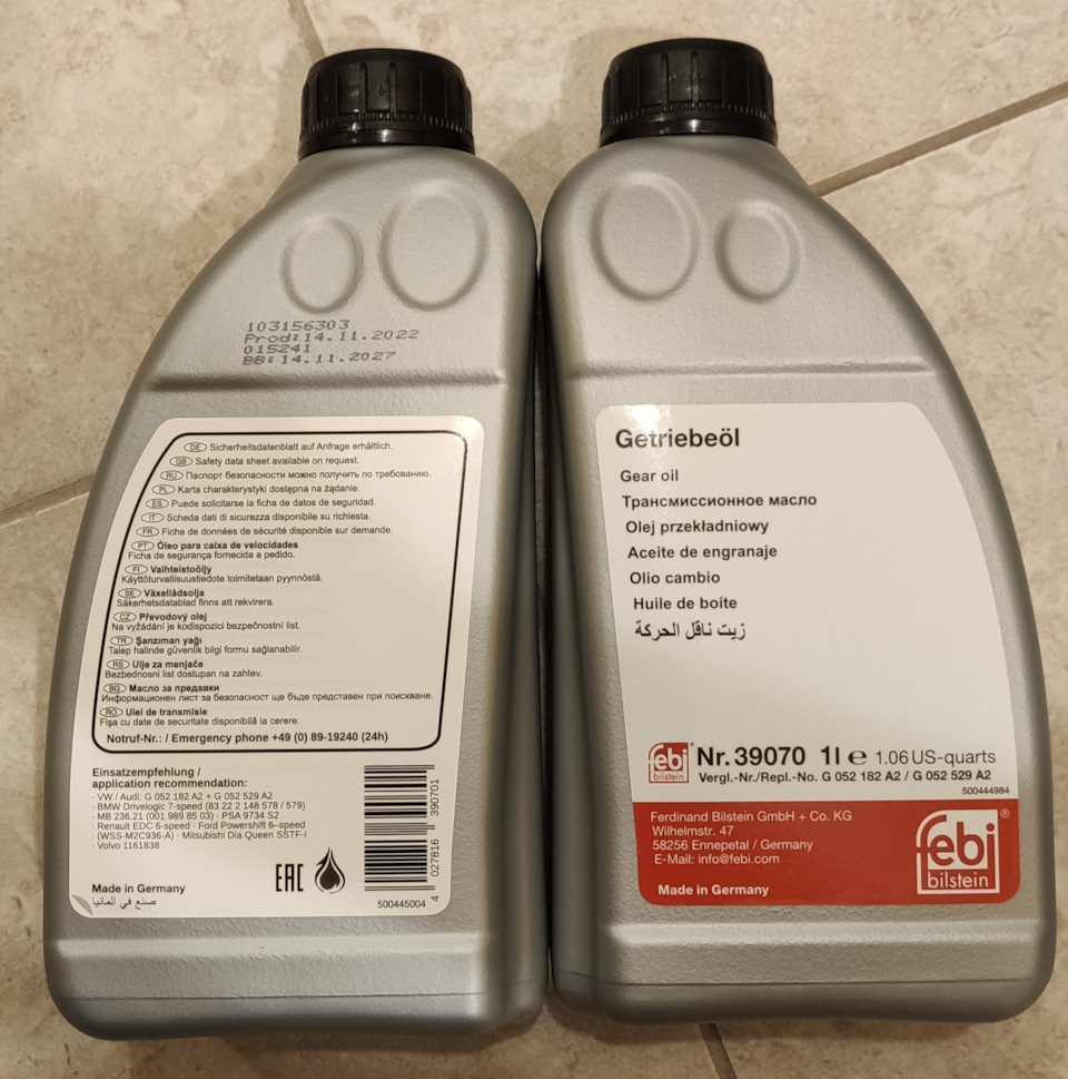 Подготовка к ремонту мехатроника и переходу на 18 колеса — Volkswagen ...