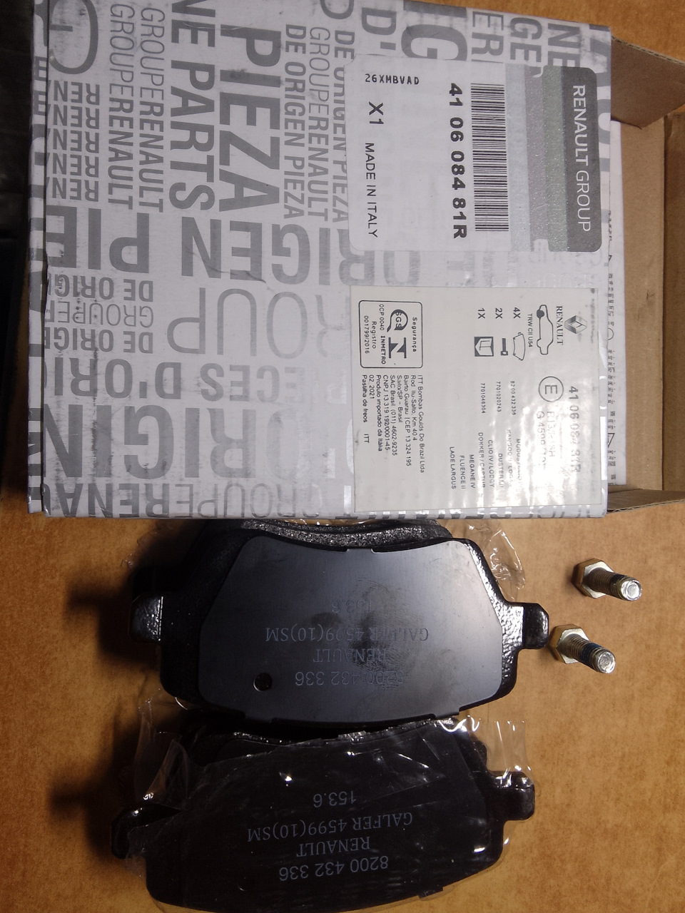 Мой печальный опыт по подбору запчастей. — Renault Kangoo (1G), 1,4 л ...