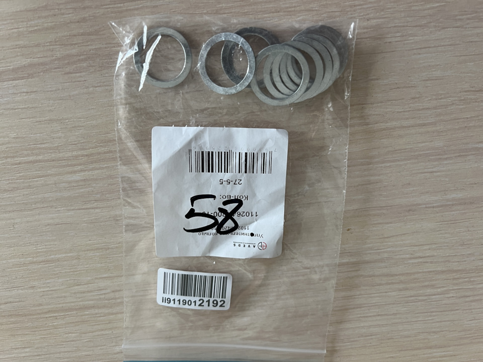 Запчасти для замены свечей, пистолетов на Nissan Murano Z51 — Nissan ...