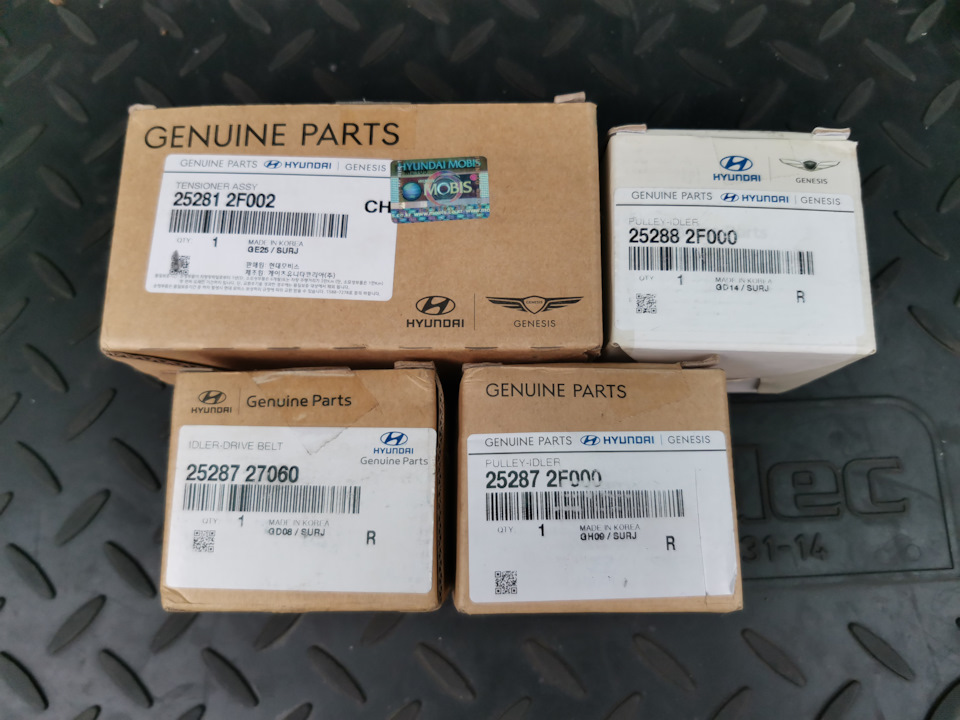 2528727060 Шкив натяжителя ремня грм KIA HYUNDAI | Запчасти на DRIVE2