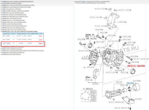 9031138090 Сальник TOYOTA LEXUS | Запчасти на DRIVE2