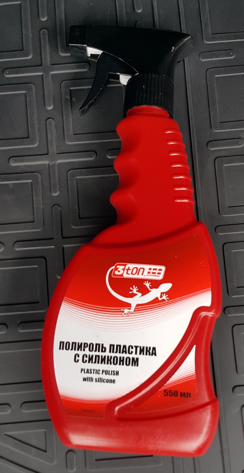 Химия для автомобиля. — Nissan Qashqai (1G), 1,6 л, 2011 года | мойка ...