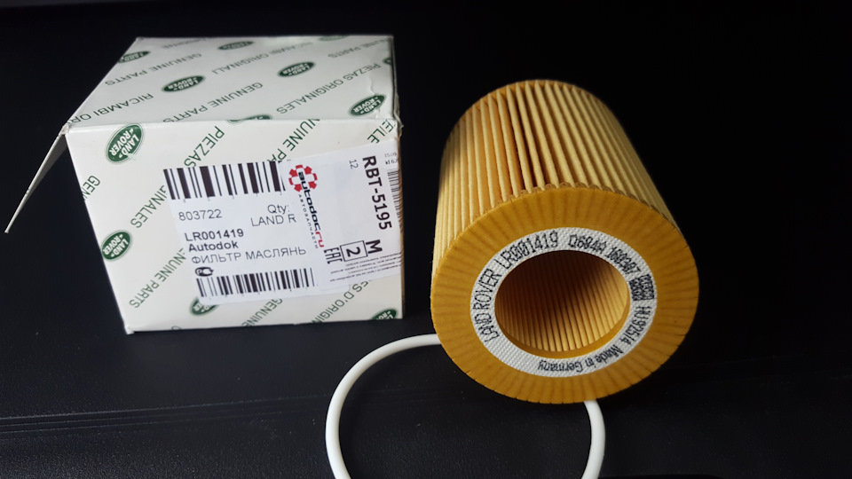 Решил перейти на Comma — Land Rover Freelander 2 (L359), 3,2 л, 2008 ...