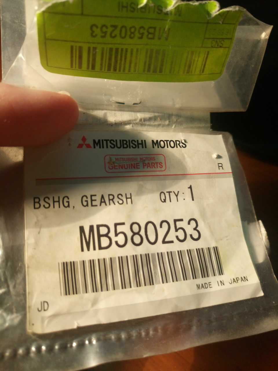 Замена втулок АКПП. — Mitsubishi Pajero (2G), 2,5 л, 1992 года ...