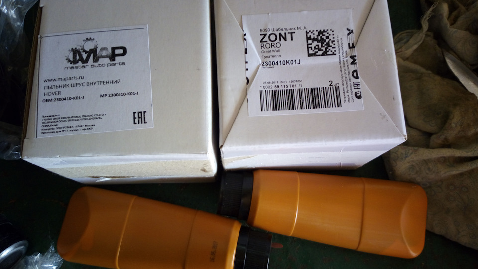 A0002300410 Натяжитель ремня Mercedes | Запчасти на DRIVE2