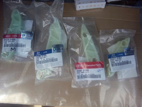 243872F000 НАПРАВЛЯЮЩАЯ ЦЕПИ ПРИВОДА ГРМ, СПОСОБ ИЗГОТОВЛЕНИЯ ...