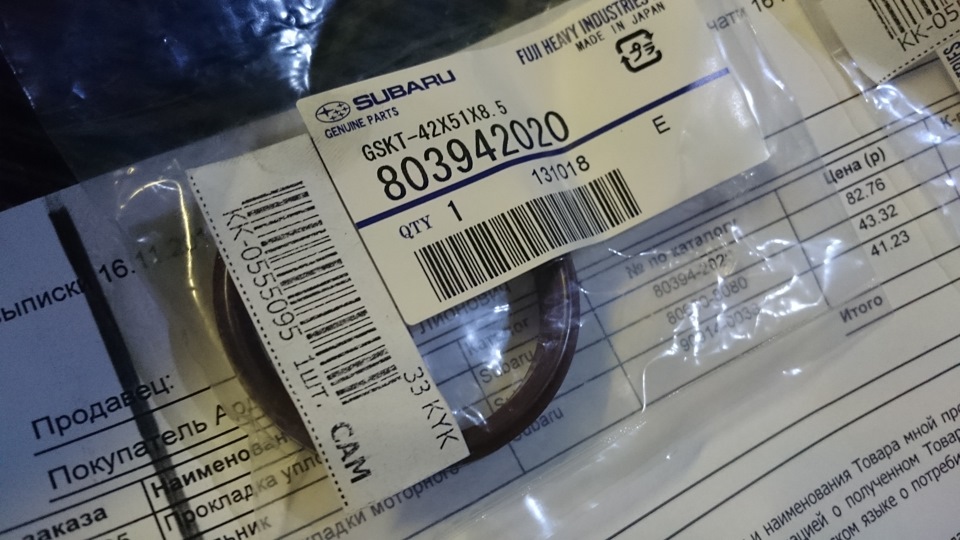 Замена сальников щупов и крышки маслозаливной — Subaru Outback (BP), 2 ...