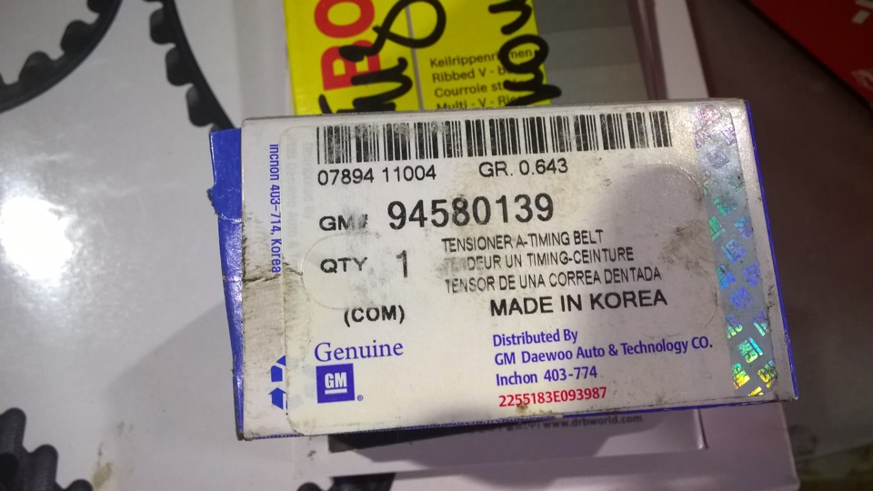 94580139 Ролик натяжной ремня ГРМ / Daewoo Chevrolet Aveo, Matiz, Spark ...