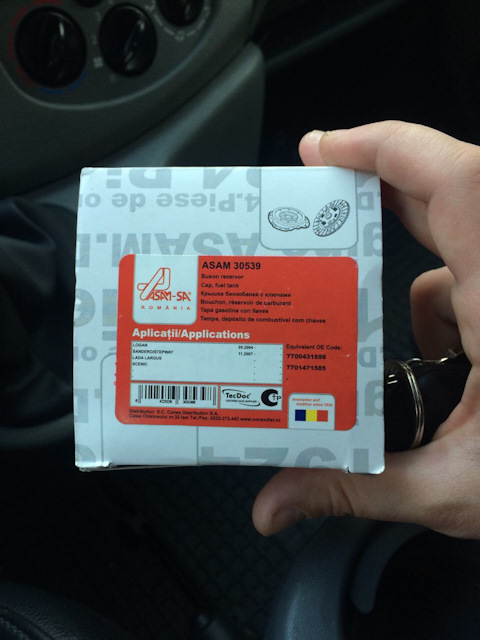 7701471585 Крышка бензобака Рено Logan, Largus, Clio, Sandero, Master 2 ...