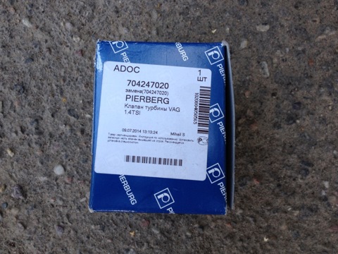 704247020 КЛАПАН ВОЗДУШНОЙ ТЯГИ, НАГНЕТАТЕЛЬ PIERBURG | Запчасти на DRIVE2