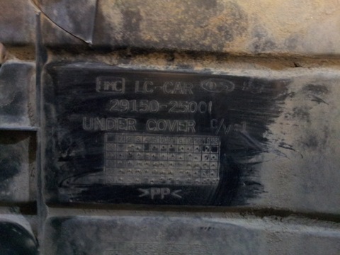 2915025001 Защита моторного отсека центральная KIA HYUNDAI | Запчасти ...