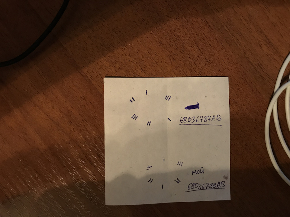 Пришел новый комплект ГРМ, помпа и натяжитель — Chrysler Sebring (2G ...