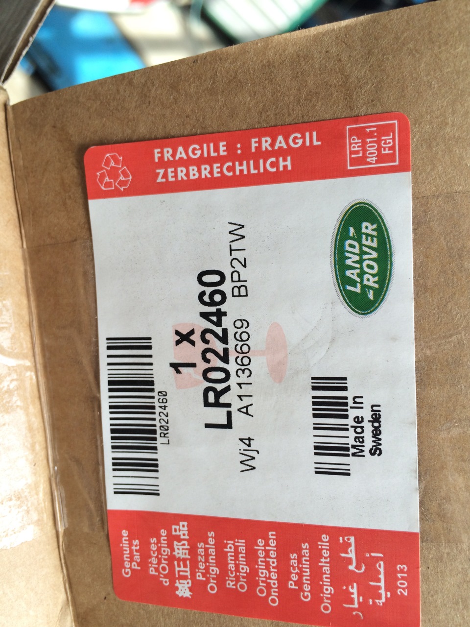 Кашу маслом не испортиш, а коробку ? — Land Rover Freelander 2 (L359 ...