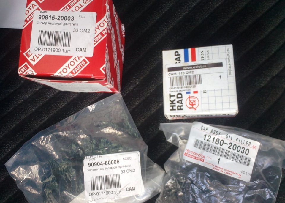 Разные мелочи — Toyota Chaser (100), 2,5 л, 1998 года | другое | DRIVE2