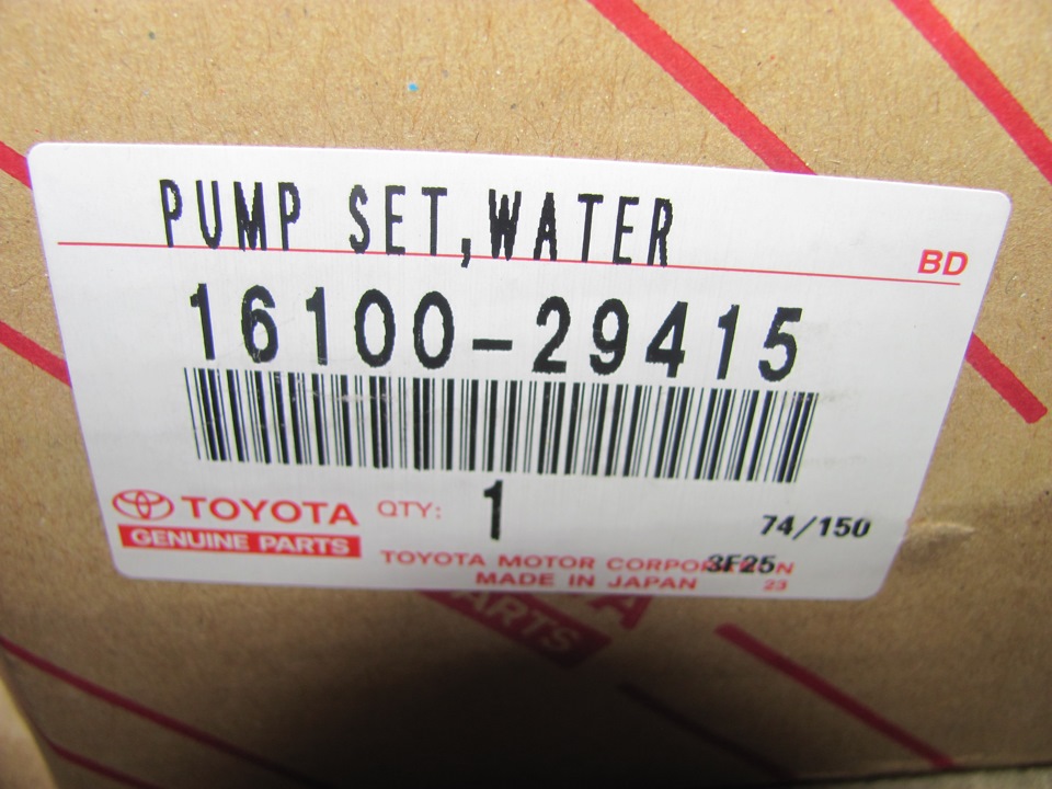 1610029415 Насос водяной TOYOTA LEXUS | Запчасти на DRIVE2