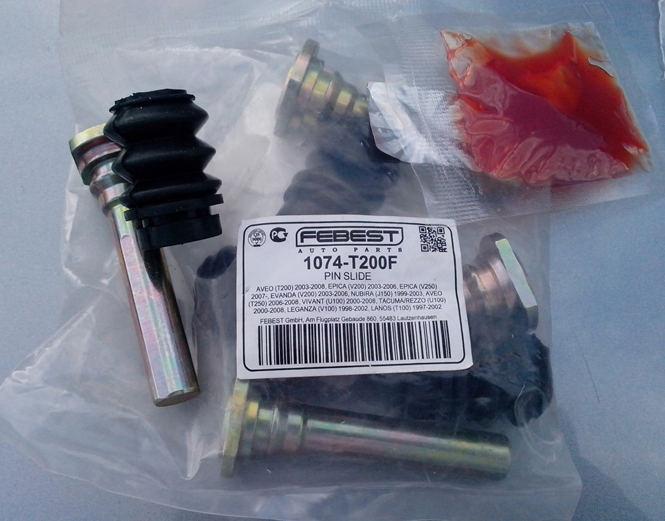 Тормозная система Chevrolet Lacetti с артикулами (Оригинал и Аналог ...