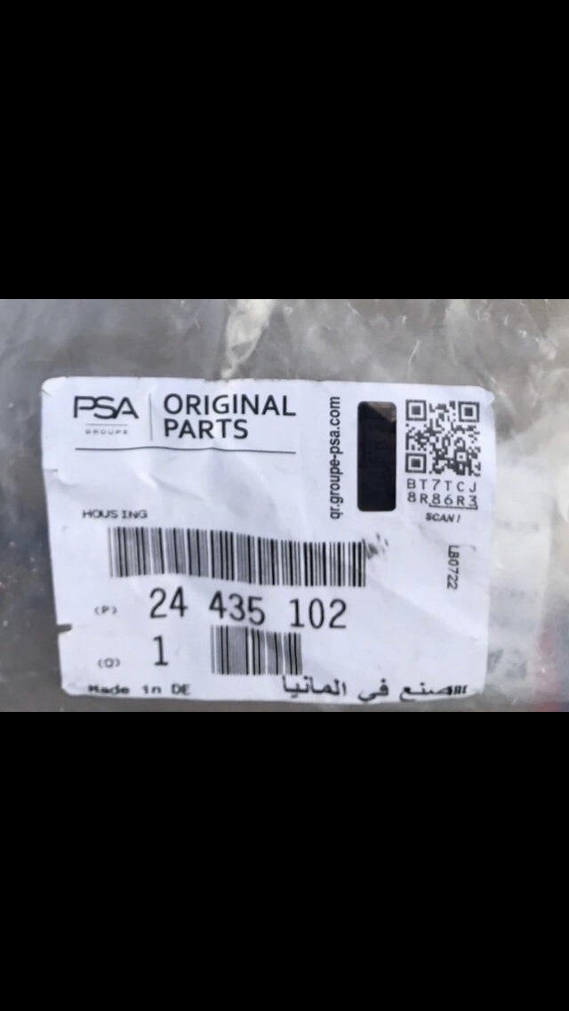 Холодный термостат, аллюминиевый корпус термостата. — Chevrolet Aveo ...