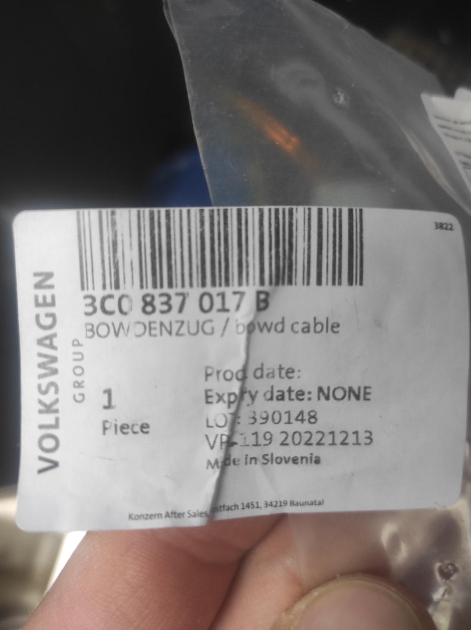 Тросик двери. — Volkswagen Passat B6, 1,6 л, 2008 года | поломка | DRIVE2