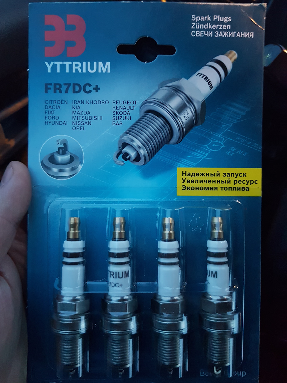 F01H7B0145 Комплект свечей зажигания EZ Yttrium FR7DC+ [блистер 4шт ...