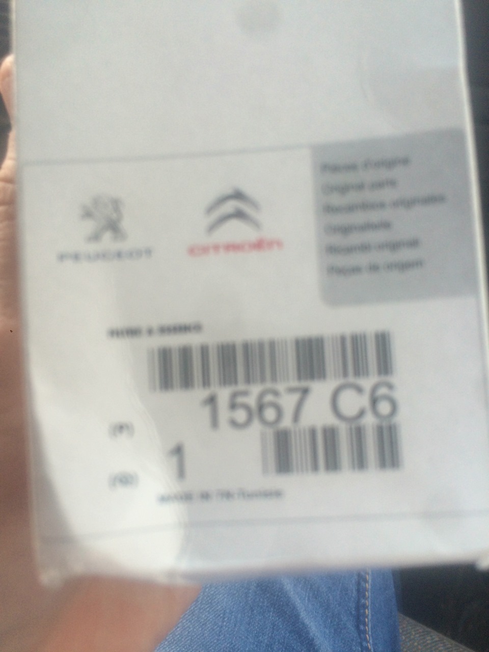 Замена Топливного фильтра — Peugeot Partner, 1,4 л, 2008 года ...