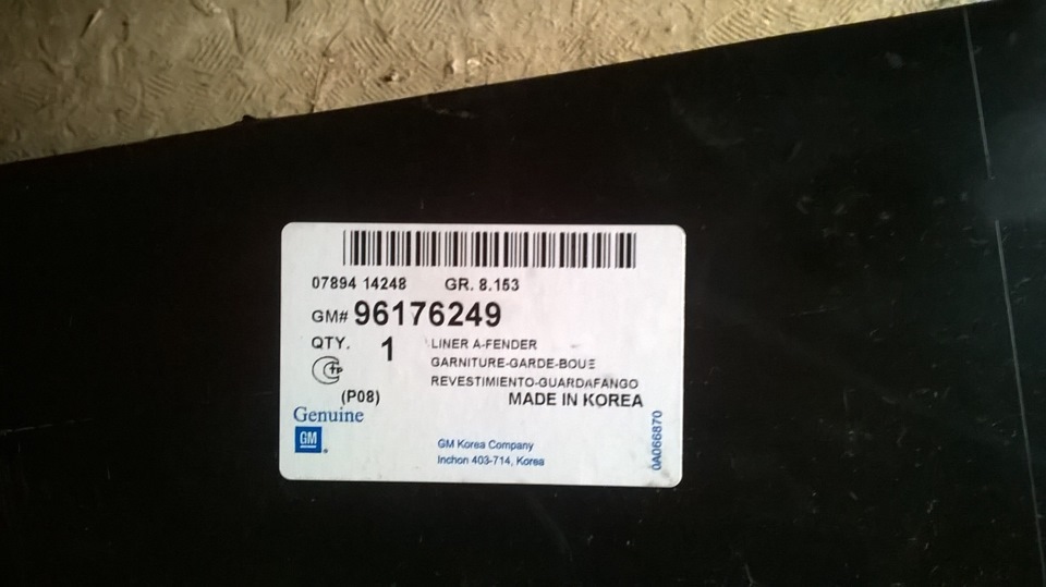 96176249 Подкрылок GM | Запчасти на DRIVE2