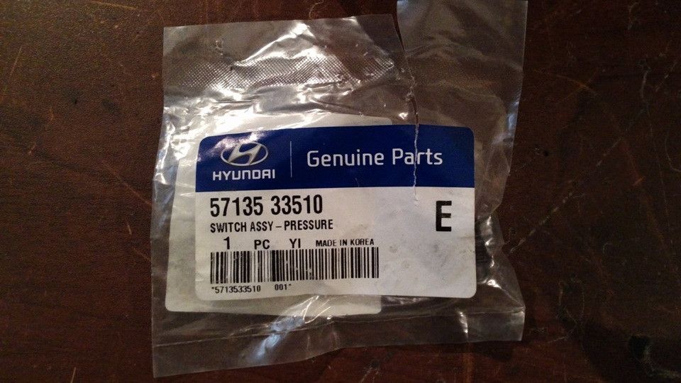 5713533510 Датчик давления гидрожидкости системы рулевого управления ...