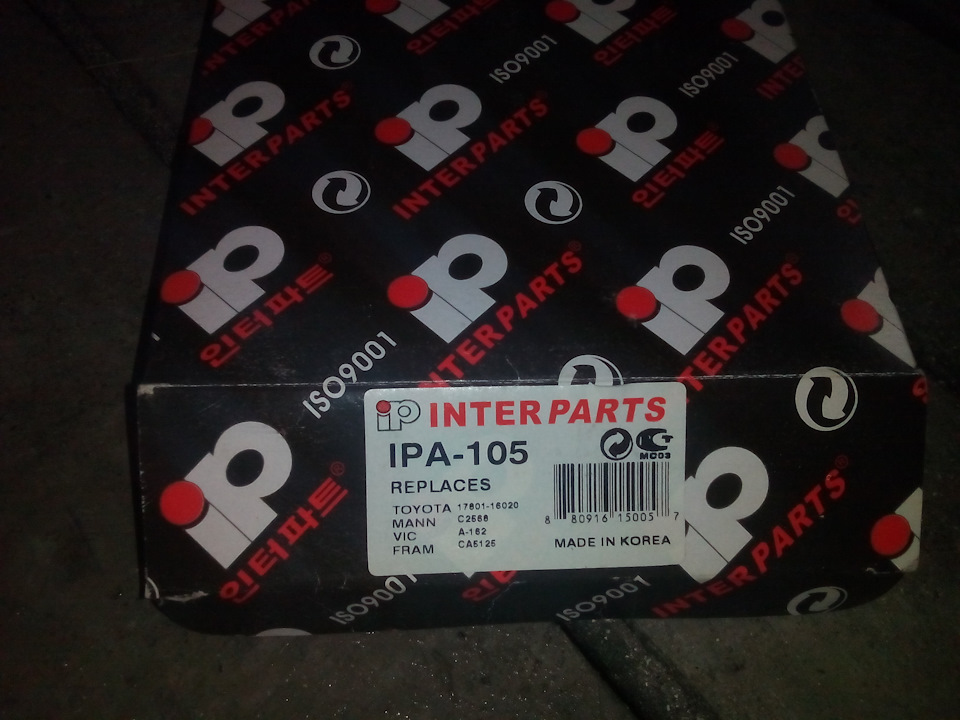 Заплавали обороты! Меняем воздушный фильтр) — Toyota Celica (230), 1,8 ...