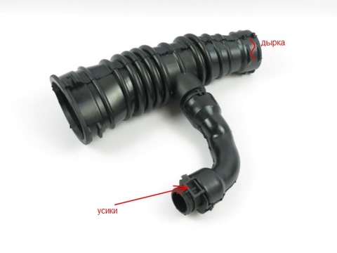 1496240 Шланг интеркуллера / C-Max, Focus-II 1,6 Duratorq-TDCI 03~ Ford ...