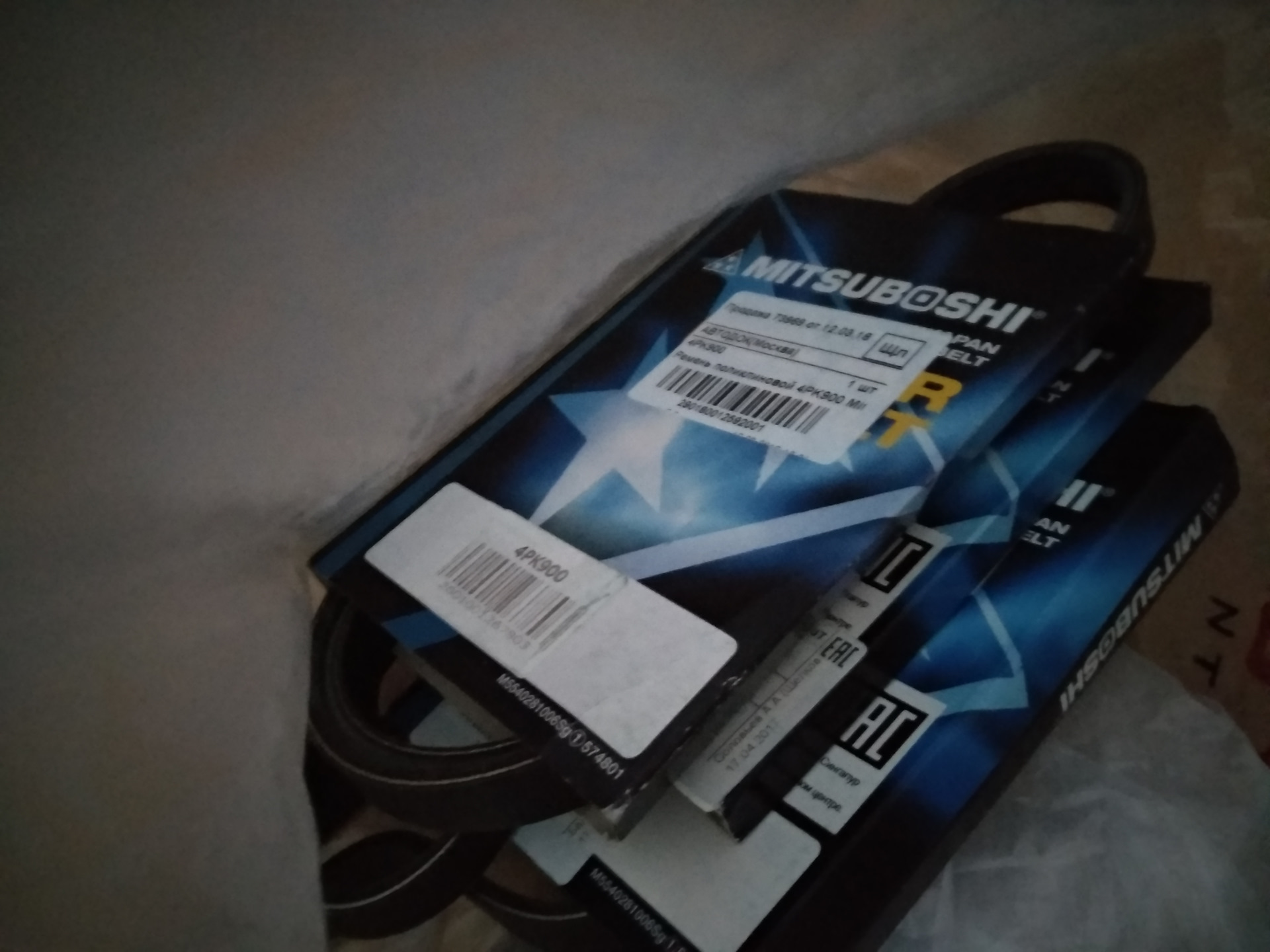 Поменял передние линки. Вопросы по запчастям для замены грм 1G-FE ...