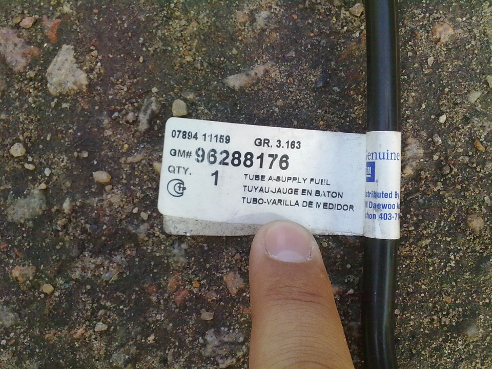 96288176 Трубка топливной системы GM | Запчасти на DRIVE2