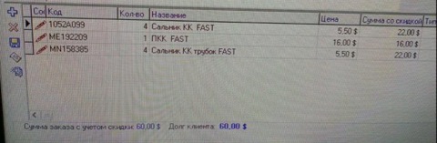 ME192209 Прокладка клап. крышки Mitsubishi | Запчасти на DRIVE2