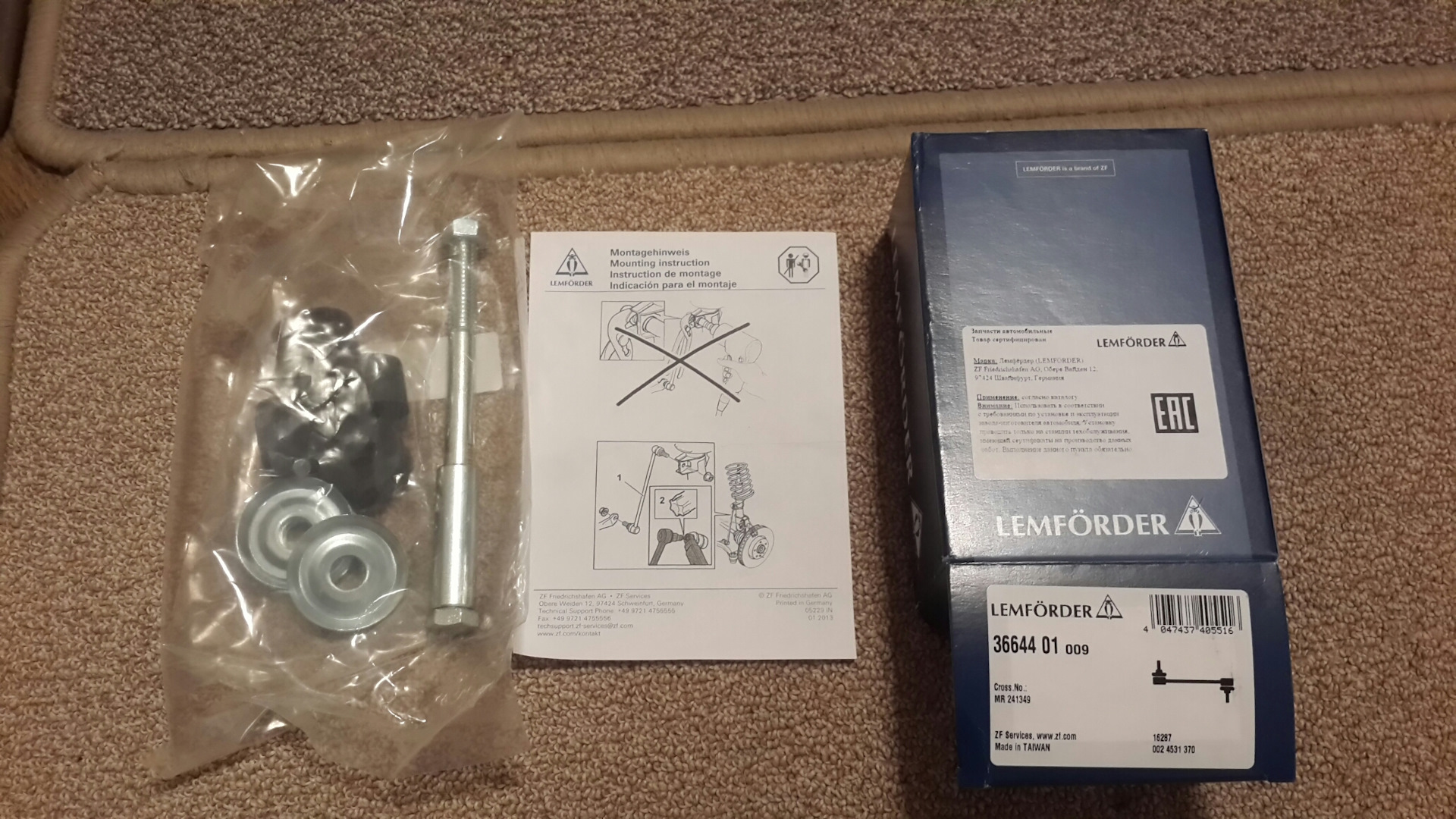 Замена нижние сайлент блоки + стойки стабилизатора — Mitsubishi Lancer ...