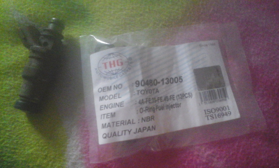 Подсос воздуха 1G GE — Toyota Mark II (80), 2 л, 1989 года | своими ...