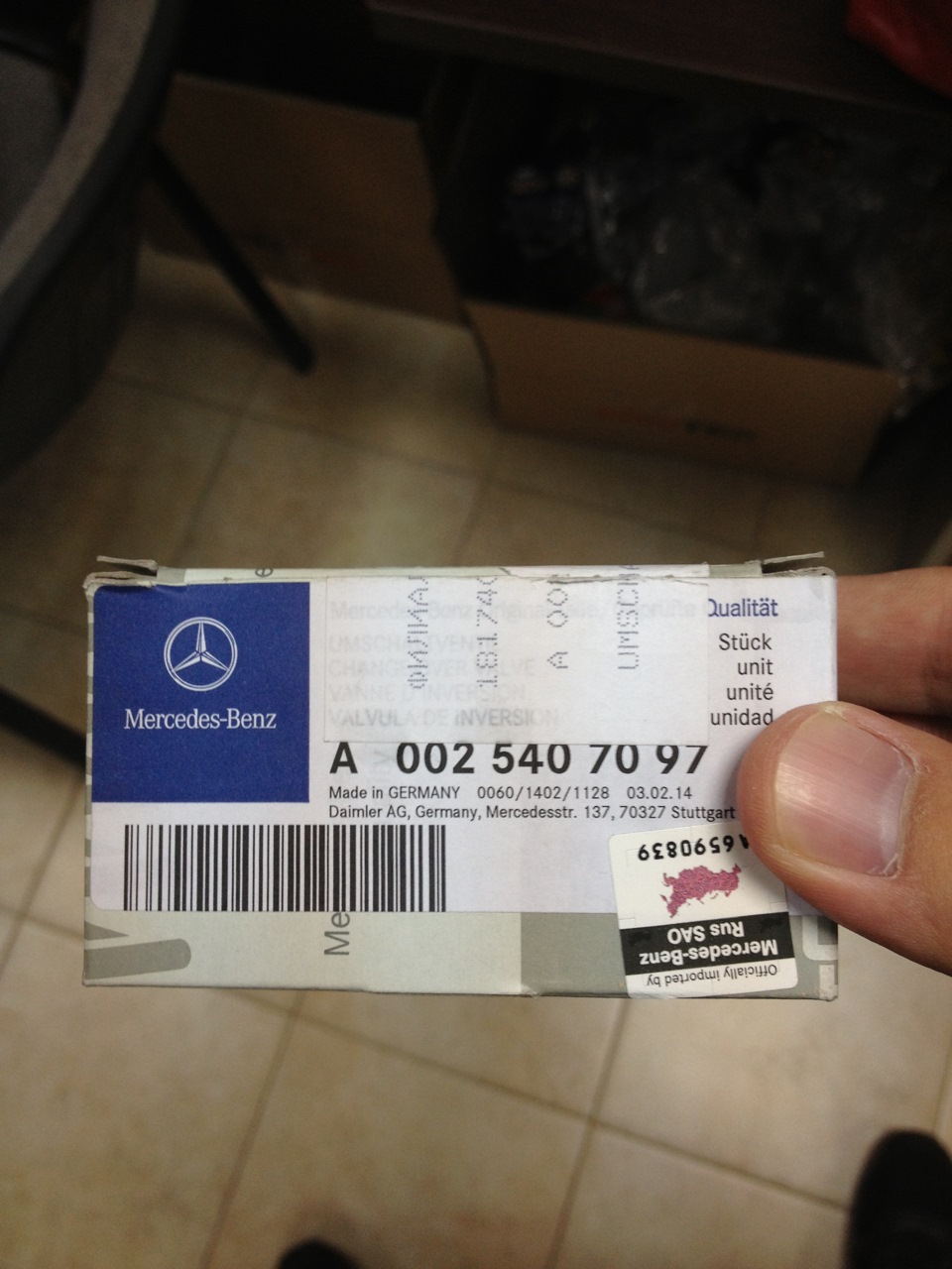 A0025407097 Клапан перепускной воздушный Mercedes | Запчасти на DRIVE2