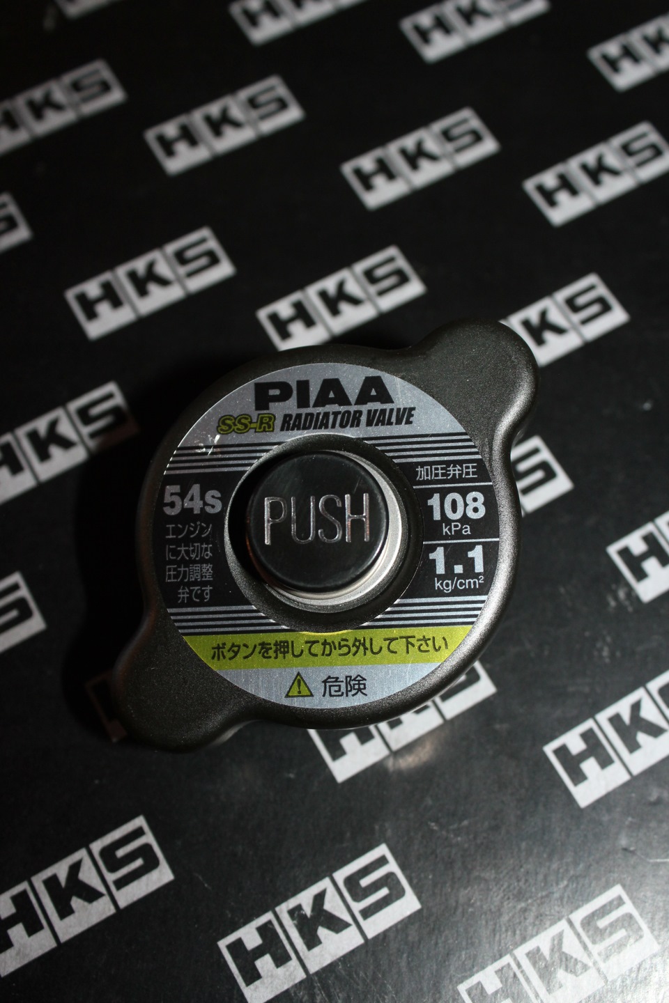 Крышка радиатора PIAA SS-R RADIATOR VALVE 54S — Subaru Forester (SG), 2 л, 2002 года | автозвук ...