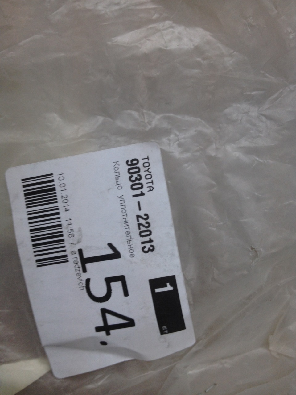 Плановый ремонт + небольшое ТО — Toyota Celica (230), 1,8 л, 2000 года ...