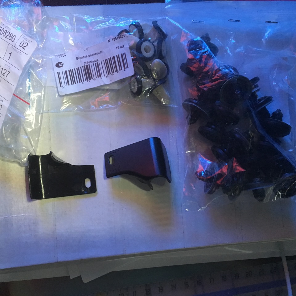 N10516801 Втулка распорная / VAG | Запчасти на DRIVE2