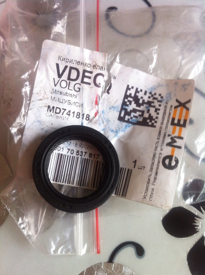 снял коробку — Mitsubishi Lancer IX, 1,6 л, 2007 года | плановое ТО ...