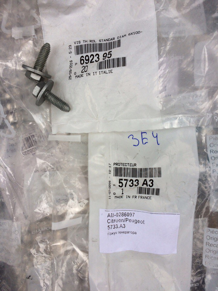 692395 Болт крепежный PEUGEOT CITROEN Peugeot Citroen | Запчасти на DRIVE2