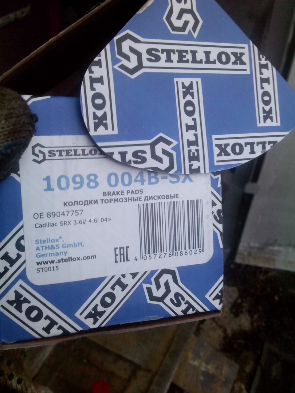 89047757 Комплект тормозных колодок. Задняя ось GM | Запчасти на DRIVE2