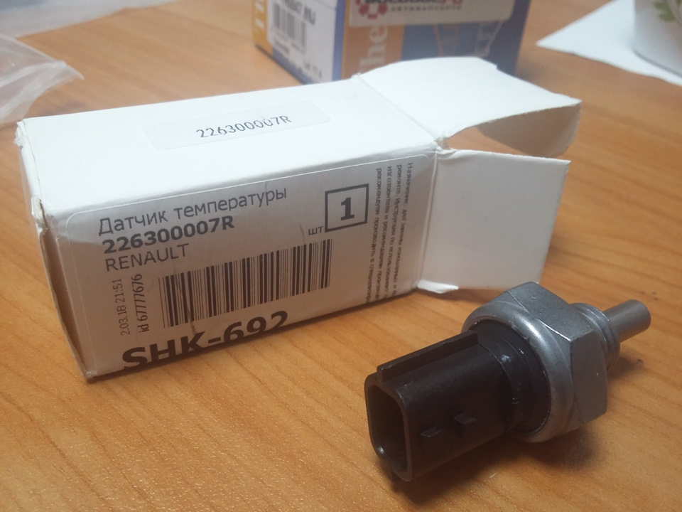 226300007R Датчик температуры сод RENAULT | Запчасти на DRIVE2