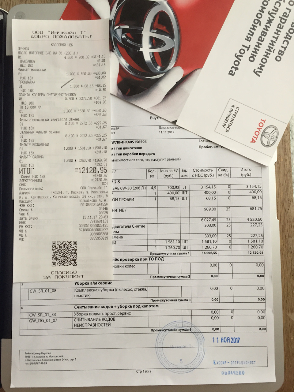 T3154 Фильтр масляный MICRO | Запчасти на DRIVE2