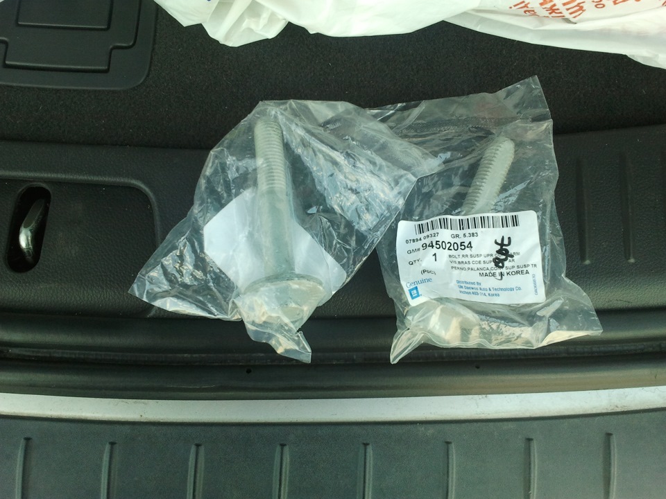 94502054 Болт GM | Запчасти на DRIVE2