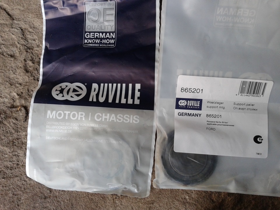 865201 Абсорбер переднего бампера KIA HYUNDAI | Запчасти на DRIVE2